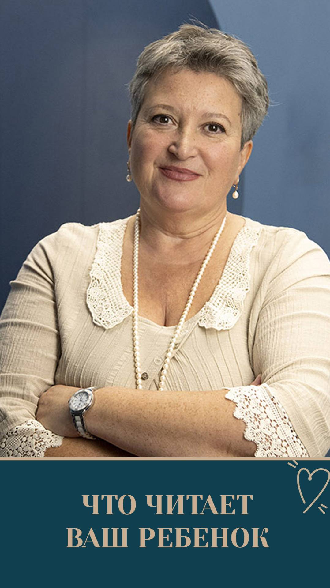 Проверяйте что читает ваш ребенок  #книги #чтениекниг #родители #детимосква #вреду #саморазвитие