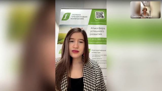 ПАРАДОКСЫ КОУЧИНГОВЫХ КОМПЕТЕНЦИЙ