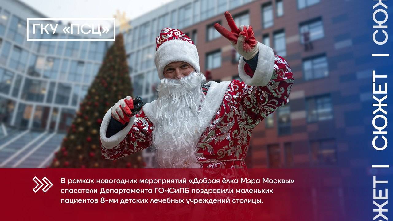 Новогодний десант