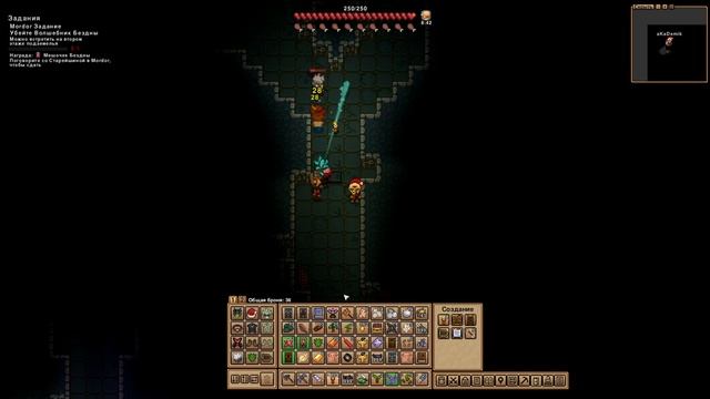 "Necesse" Волшебник и рейдеры. 16