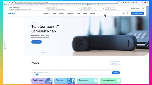 SEO - переезд сайта