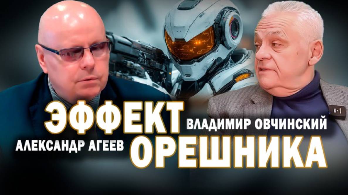 США готовятся к высокотехнологической войне с Китаем и Россией