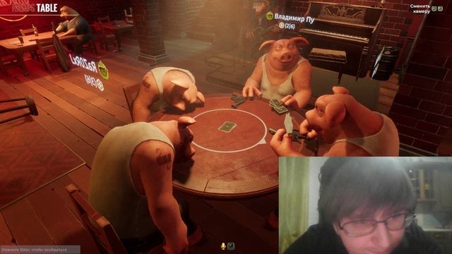 Чёрный квадрат цензуры и Нострадамус! | Liar's Bar #2 (2/2)