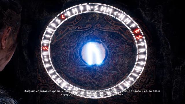 Глава Hellblade Senua's Sacrifice [Страница 8]