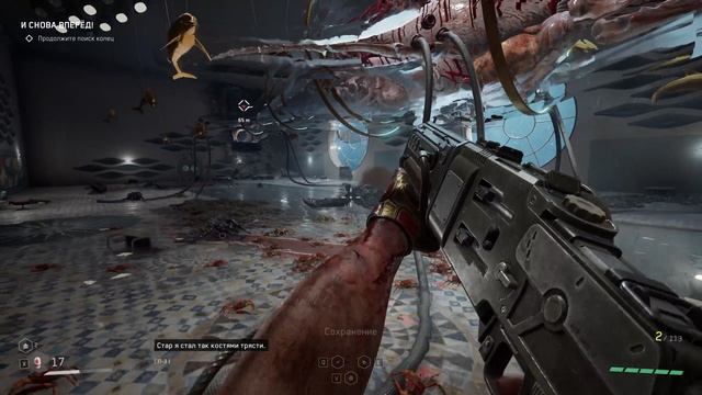 Atomic Heart - Чары Морских Глубин #3 (Нападение Крабов Мутантов)