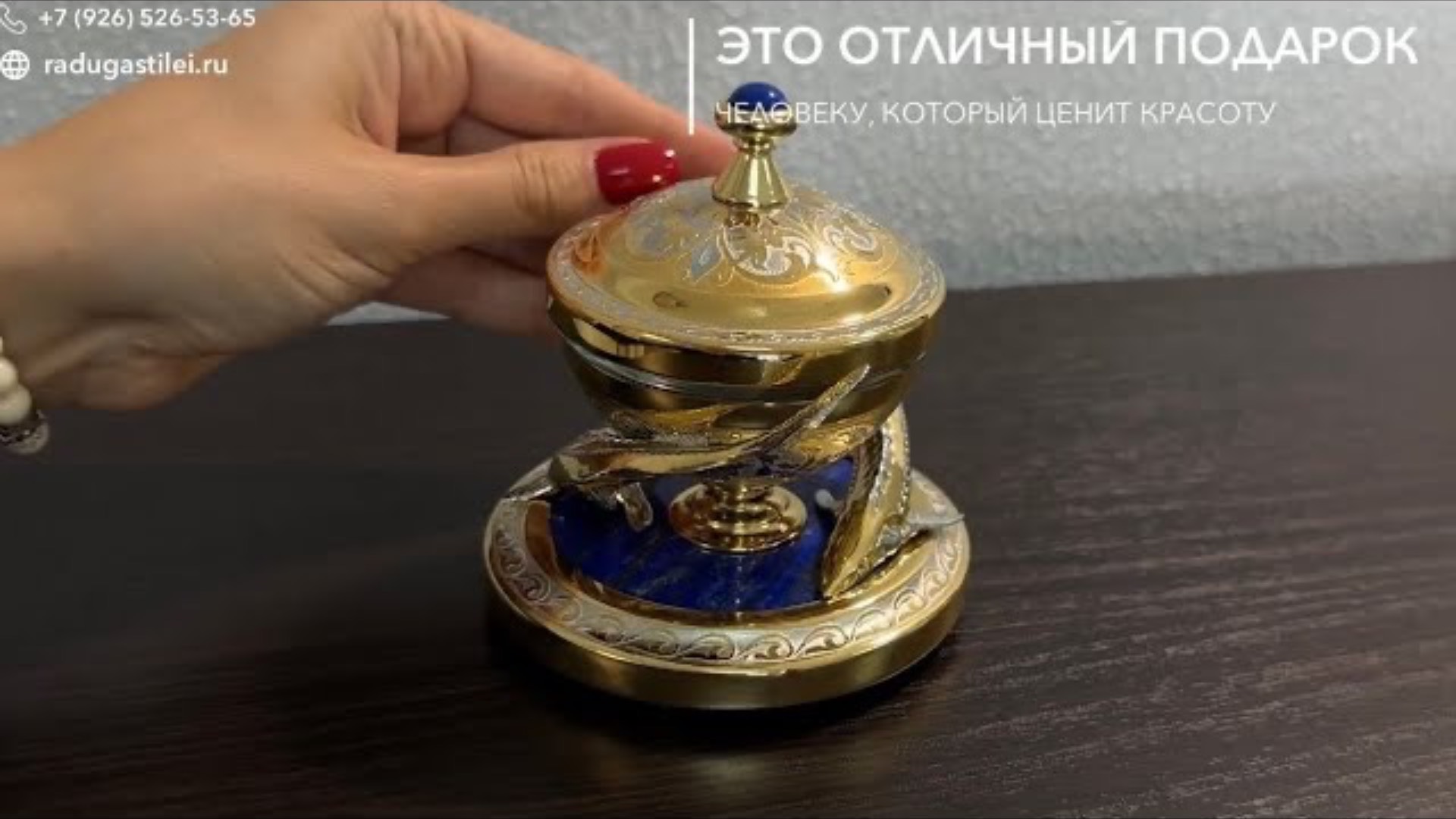 Позолоченная посуда для икры - Роскошная посуда с Урала