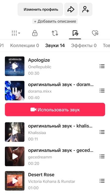 найти песню