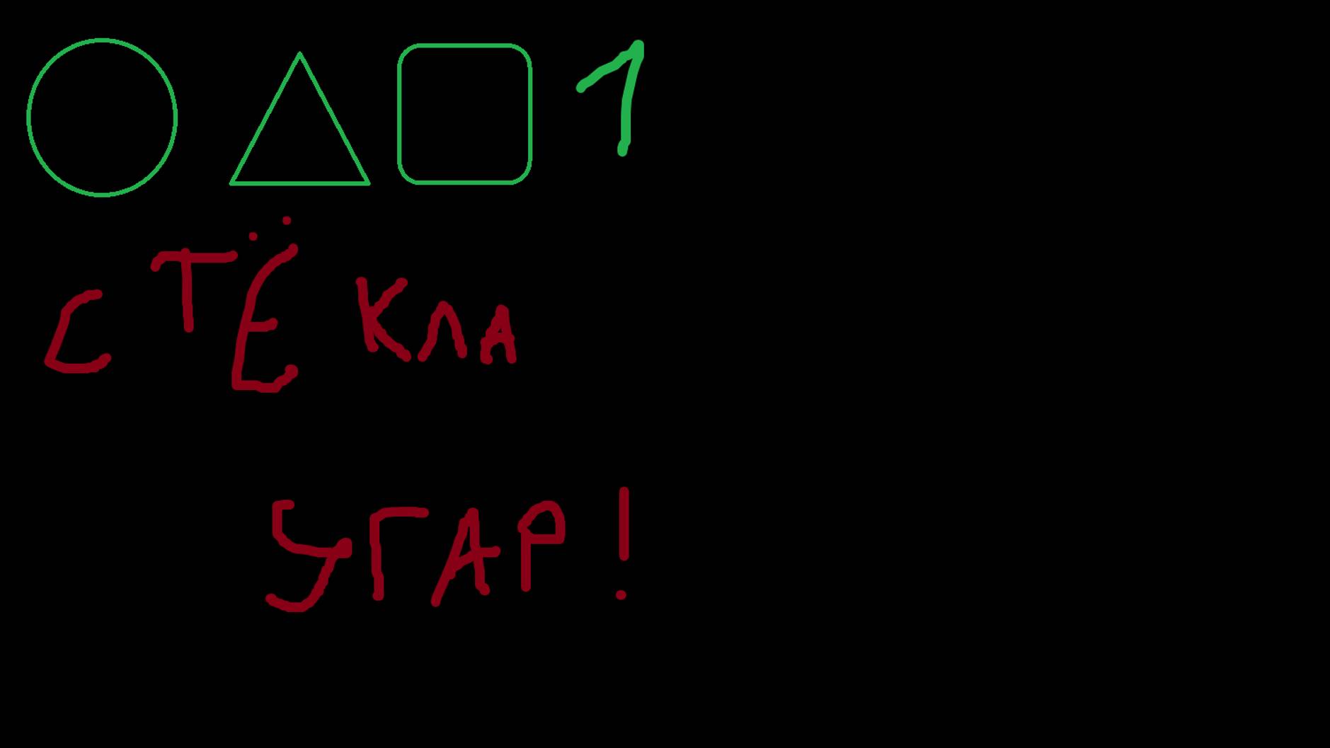 играю в стёкла в игре в кальмара 1, УГАР БЕЗУМИЕ В ROBLOX