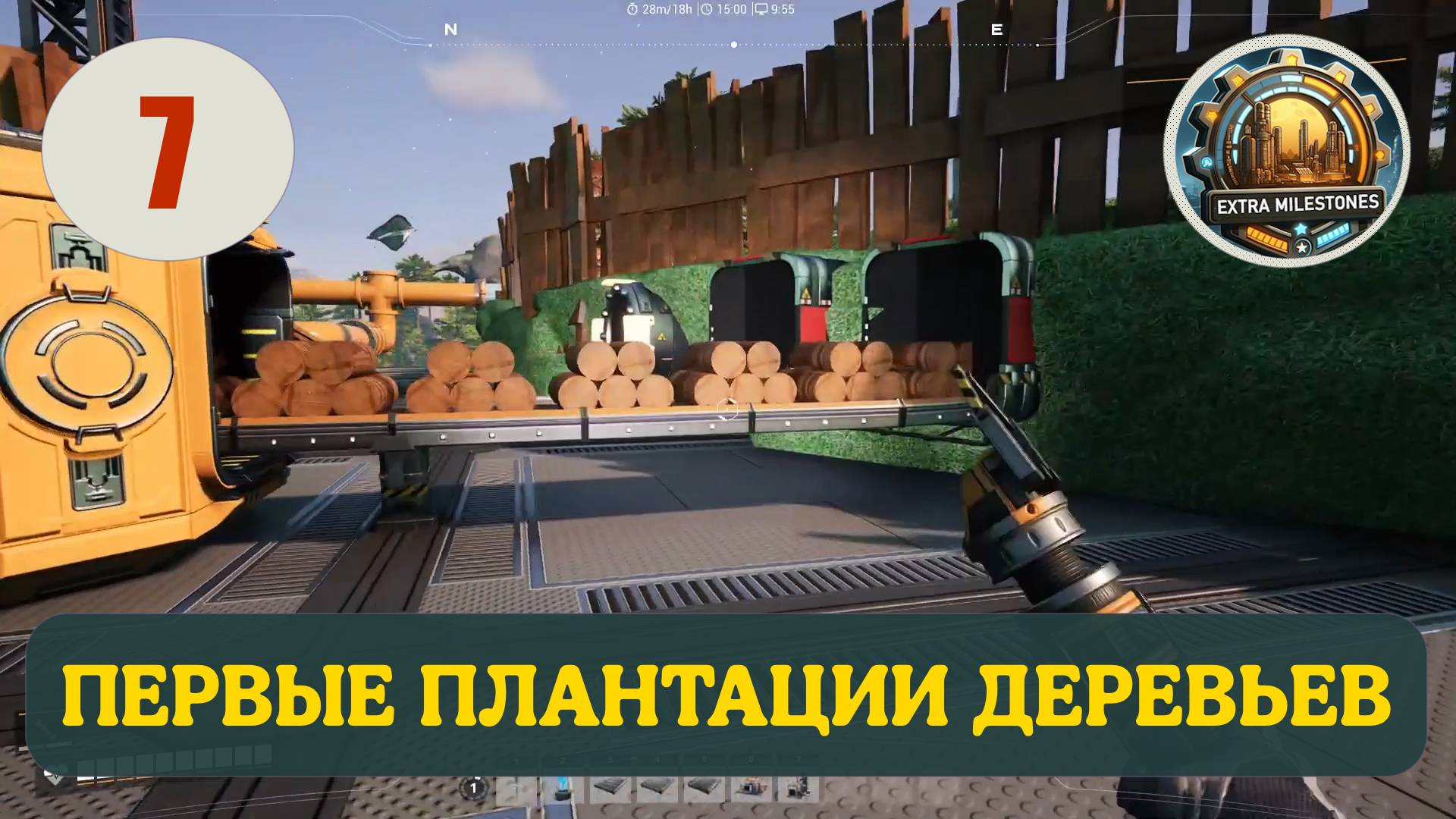 Играем в Satisfactory c модами. Серия 7.  Первые плантации деревьев