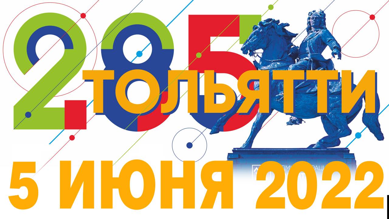 Праздники