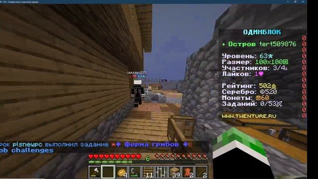 показываем что произошло на 1 блоке