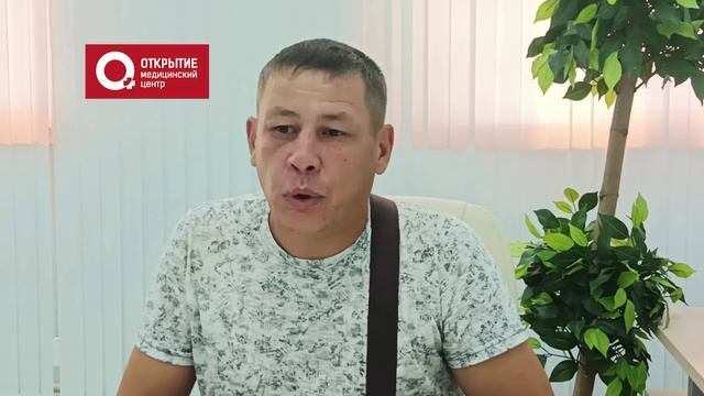 Ренат, пациент медцентра