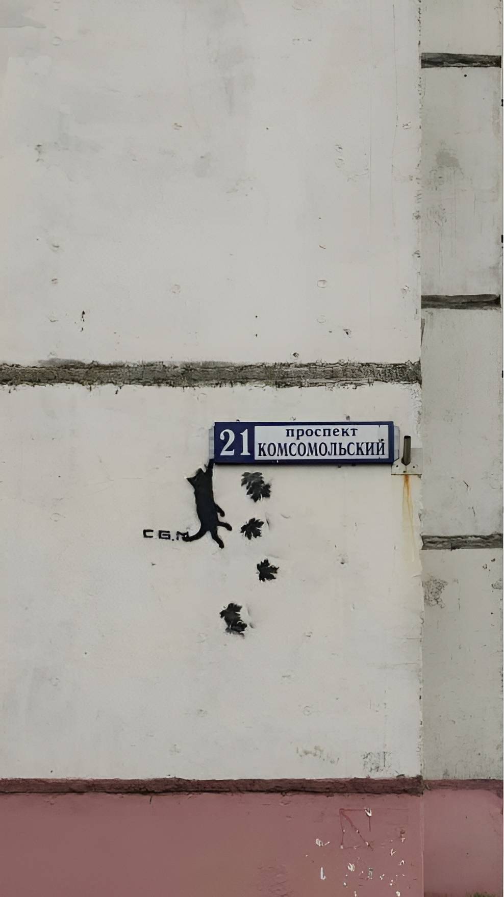 Комсомольский 21