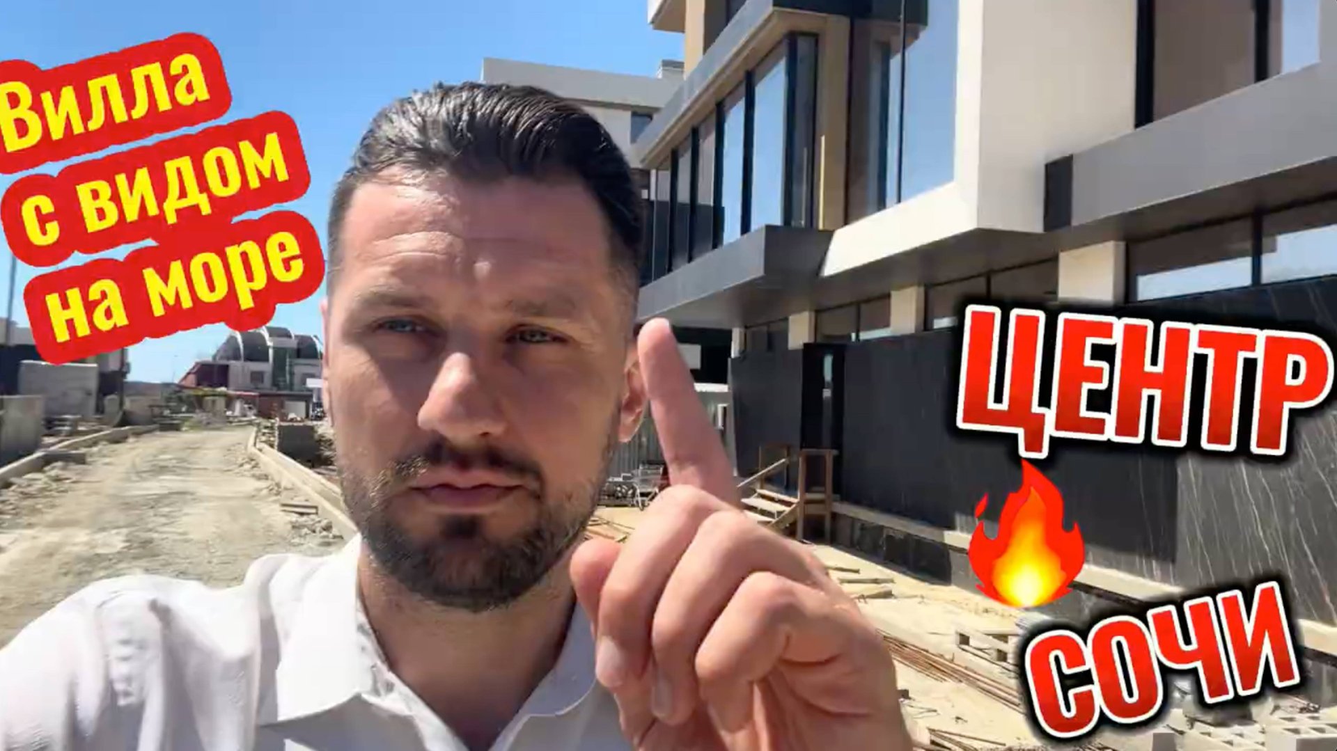 Мечта у моря: вилла в центре Сочи с потрясающим видом на море.