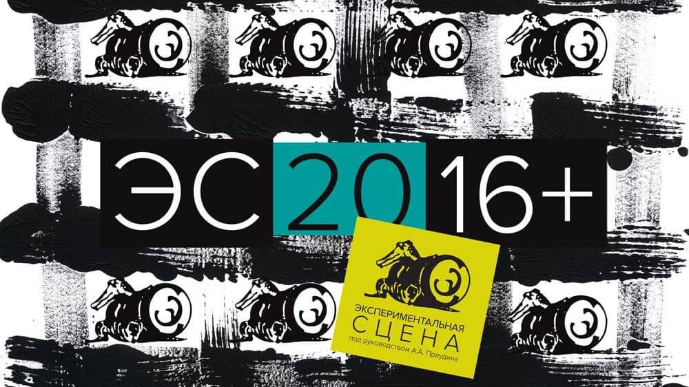 трейлер документального фильма ЭС 20