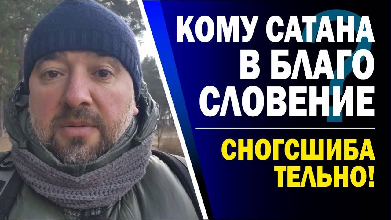 36.Пристегните_ремни!_Запретные_темы!🔥