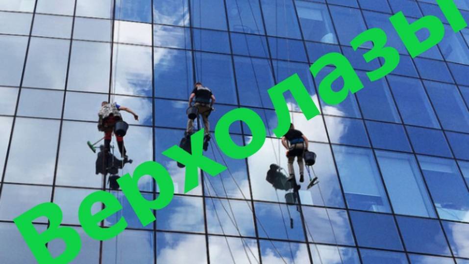 ОП 2.2 ВЕРХОЛАЗЫ. Монолит на ЧАЭС-2.