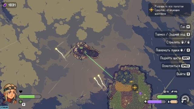 АВТОМАТИЧЕСКИЕ ОРУДИЯ! - #6 BLACK SKYLANDS ПРОХОЖДЕНИЕ