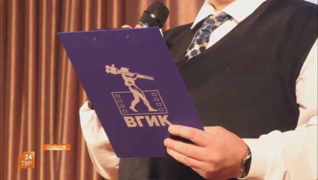 Кинофестиваль-форум доброго кино «Земля Сергиево-Посадская»