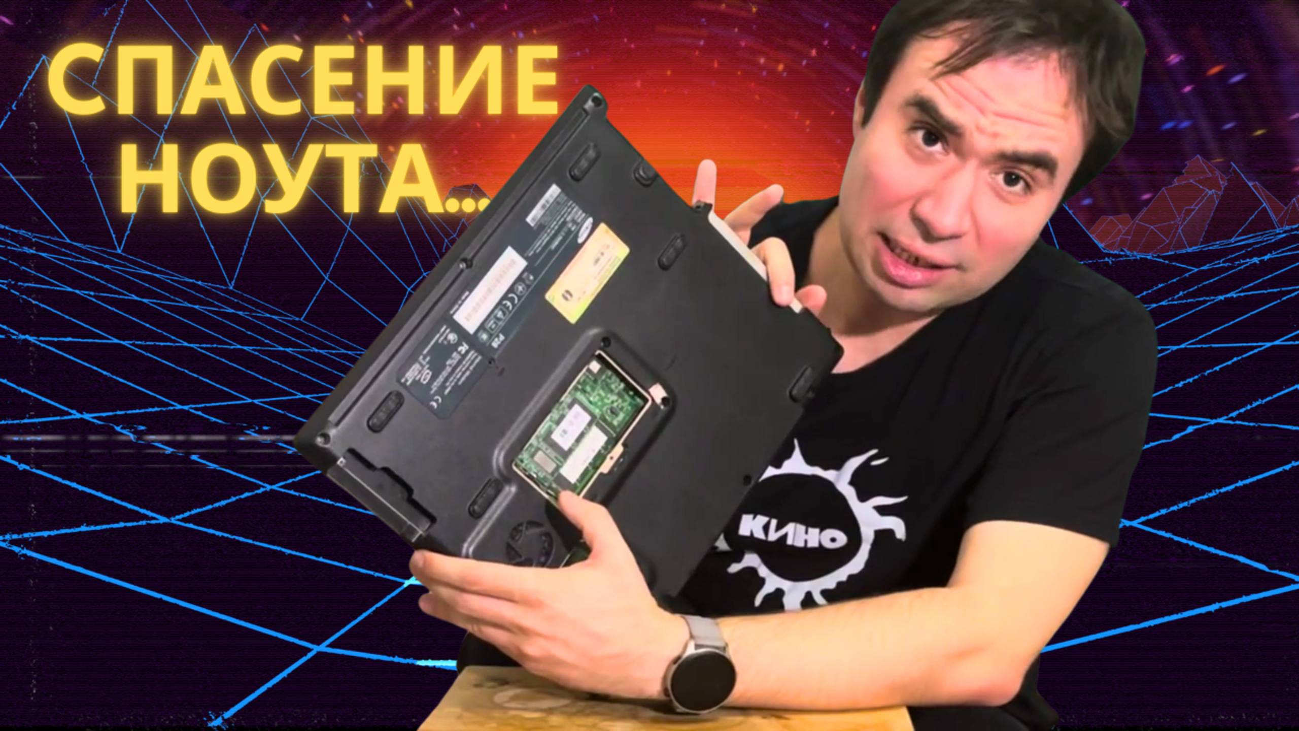 Апгрейд Samsung P28 | Cпасаем старичка и запускаем игры