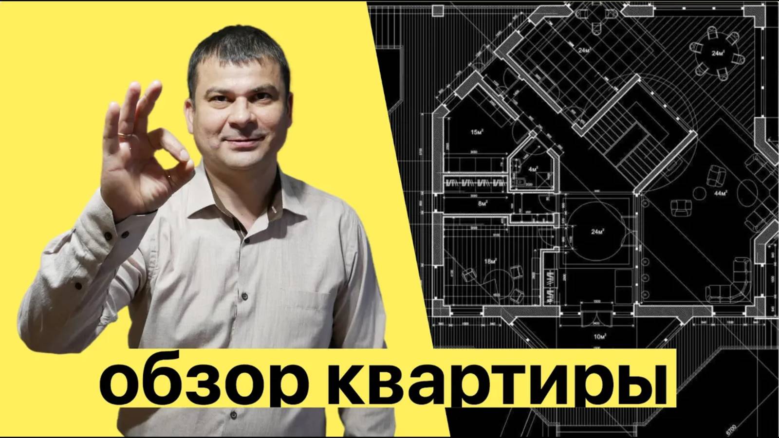 Обзор на ремонт трехкомнатной квартиры в Казани и отзыв заказчика