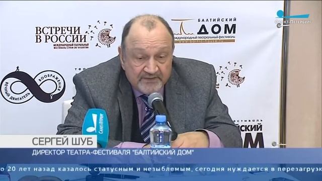 презентация проекта "Экспериментальная сцена. Плюс"