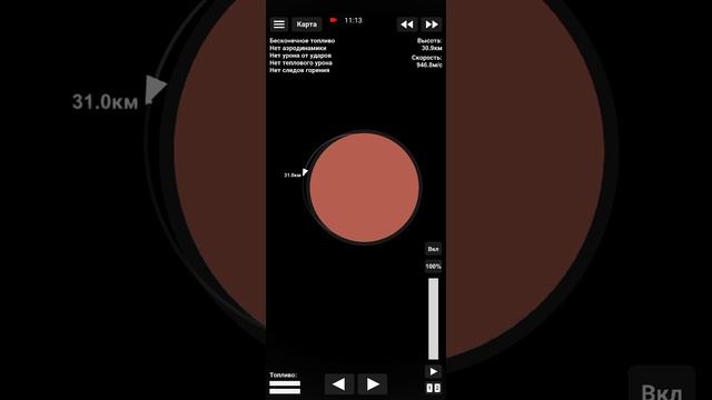 Spaceflight simulator|6| часть 4. Проксима, где вы блин жизнь дели?