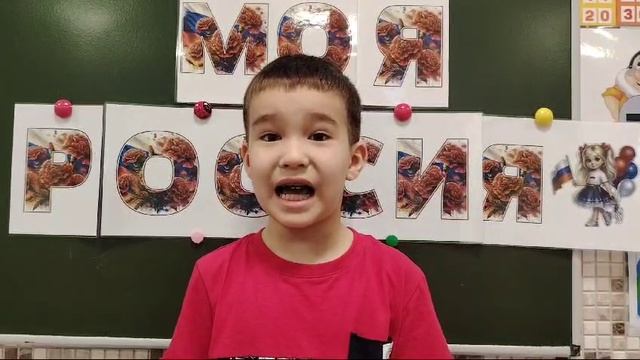 Конкурс чтецов. Участник 22.