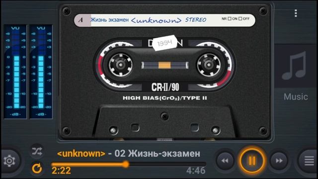 Жизнь - экзамен