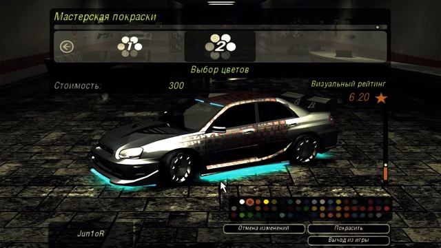 Need for Speed: Underground 2 Last Breath [Страница 11] "Скрытые ништяки"