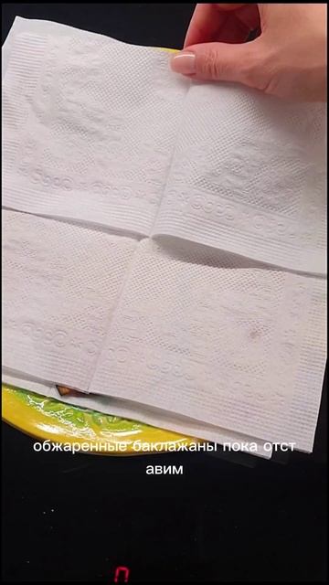 Рулетики из баклажанов с орехами