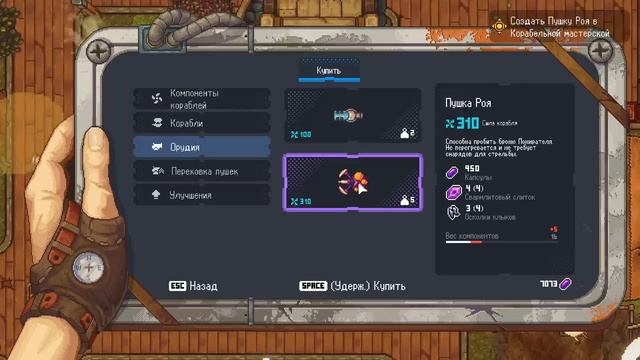 ВСТРЕЧА С ПОЖИРАТЕЛЕМ! - #19 BLACK SKYLANDS ПРОХОЖДЕНИЕ