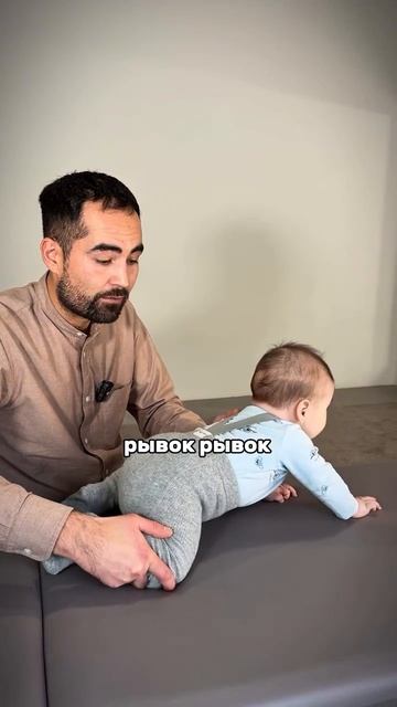 Навык ползания и четверенек. Артур Сабуров