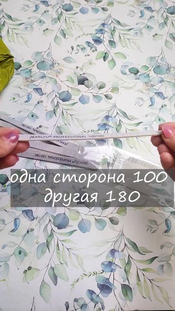 пилки для ногтей с алиэкспресс ссылка в описании