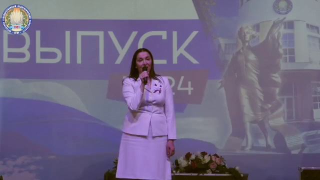 Юбилейный выпуск ЛГПУ!