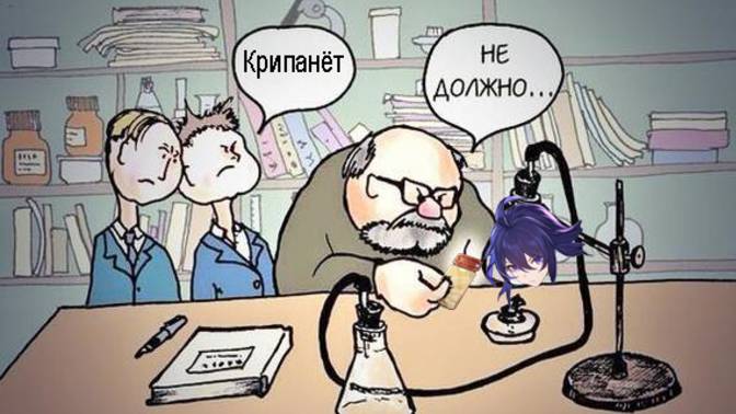 Выясняем, кого настиг Пауеркрип (реакт на Глина)