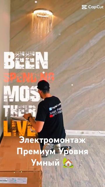 #ремонт #electrical #kursk #хочуврек #умныйдом #электромонтаж #отопление #teplosvetlo46