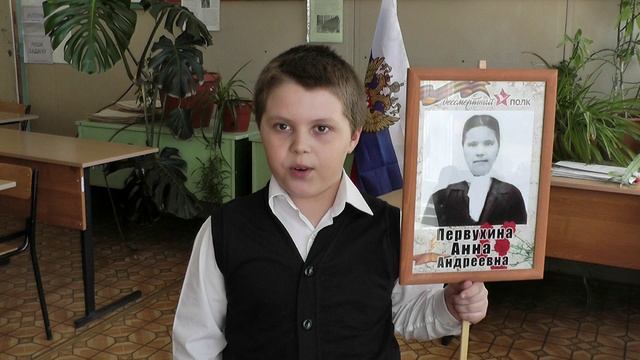 Первухина Анна Андреевна