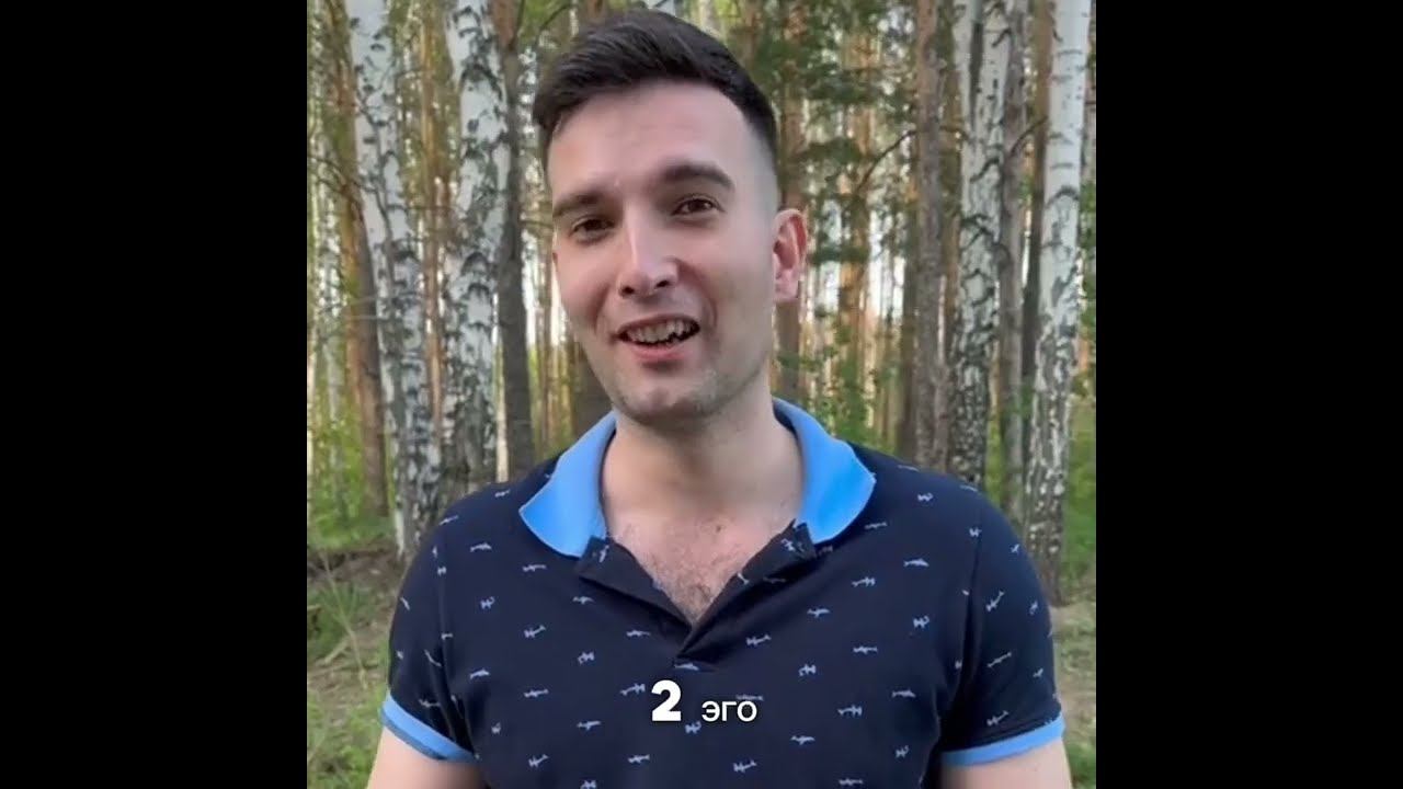 Личная история, как я начинал?