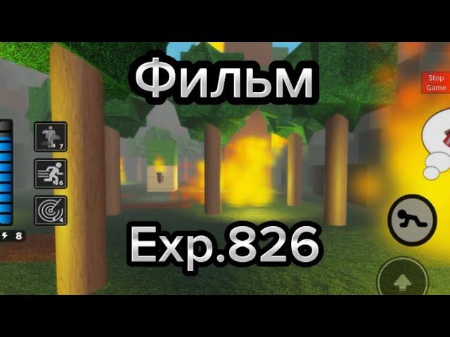 Фильм «Experiment 826» вторая часть второго сезона