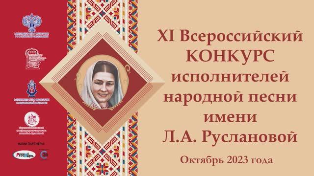 Выступление Ярослава Селезнёва_с награждением 2_октябрь 2023 года