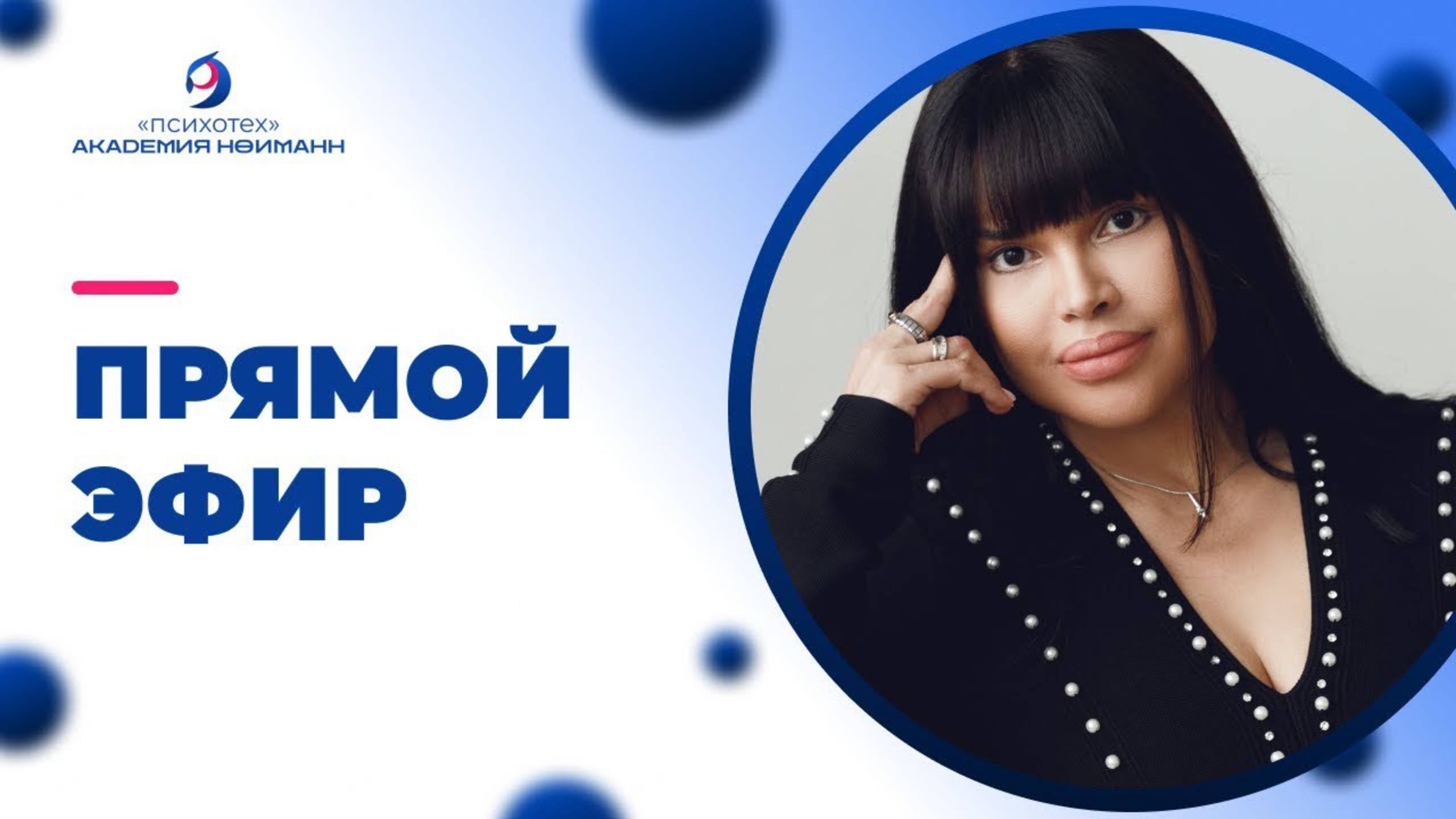 Беседка о коучинге, как писать программы для клиентов, кто вы и зачем создавать себе «трансформацию»