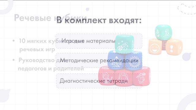 Вдохновение