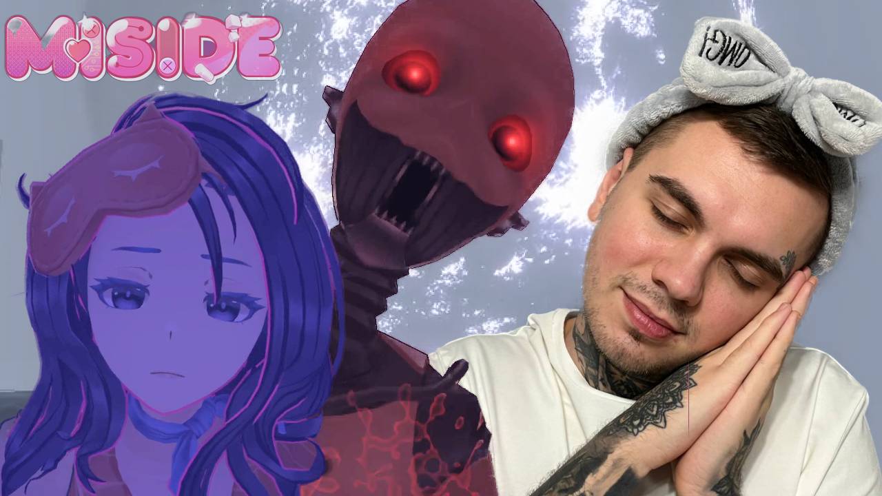 ОТСЫПАЕМСЯ С МИТОЙ ⮞MiSide #4