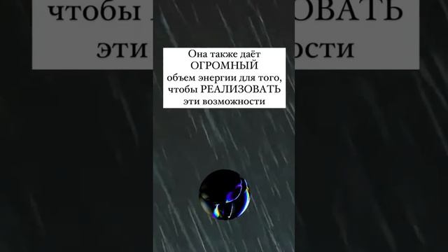 Тантра денег