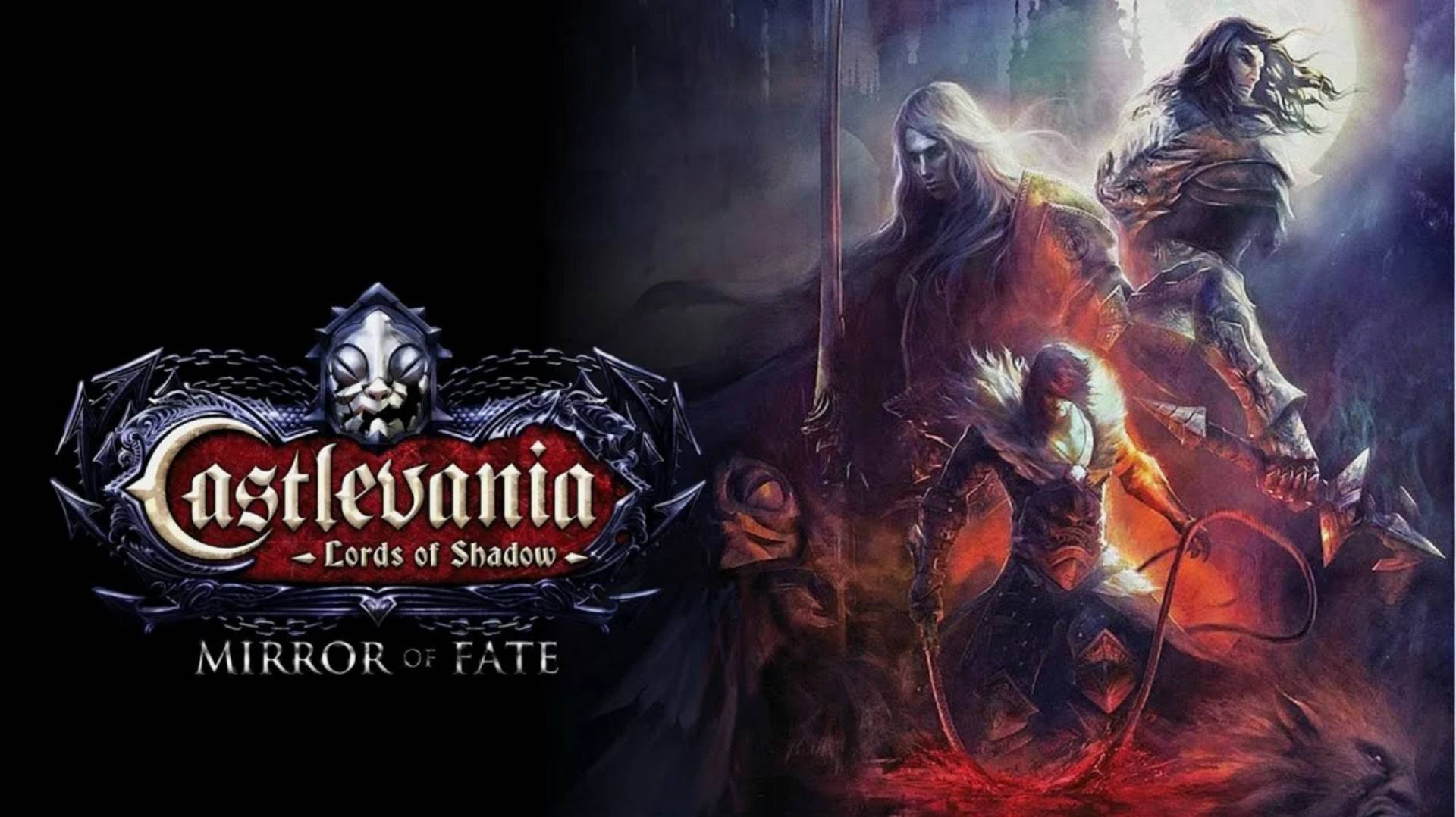 Castlevania Lords of Shadow - Mirror of Fate HD◉Прохождение➤ Часть: 4 ➤ Проклятье Бельмонтов.Финал.