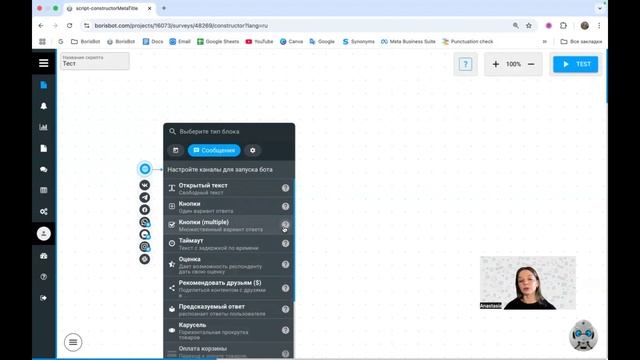 Курс по найму