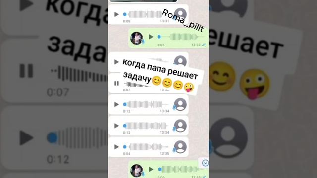 #Папа #Мама #Домашнеезадание  #решение #топыкатегорий