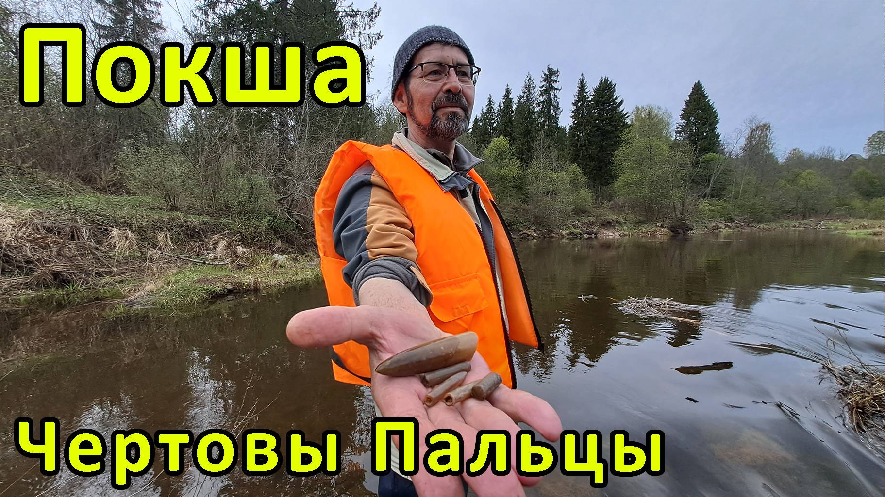 Сплав по р.Покша 30.04.2023