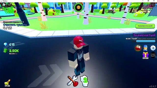 Играю в мой туалет с другом 2 часть